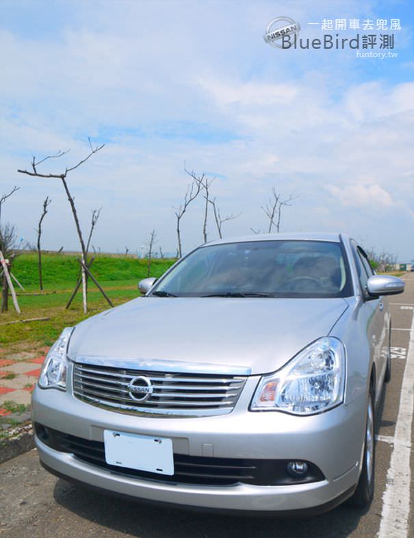 [開箱]NISSAN BlueBird評測心得#CVT無段變速引擎‧魔術大空間‧一起開車去兜風 - Funtory設計生活